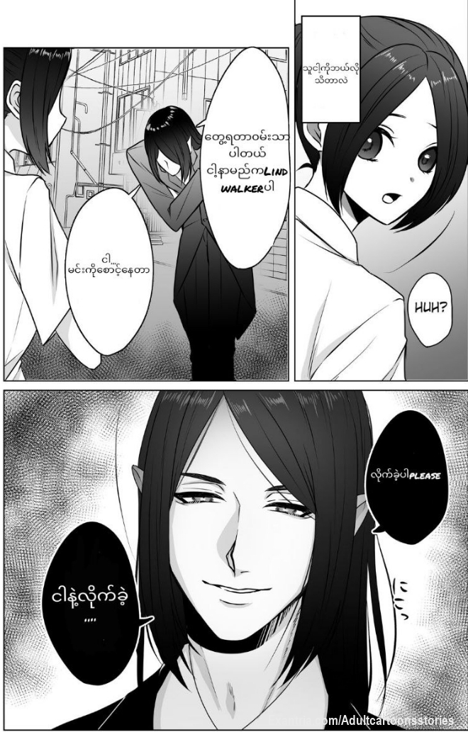 Adultcartoonsstories - Exantria | Support Creators Content